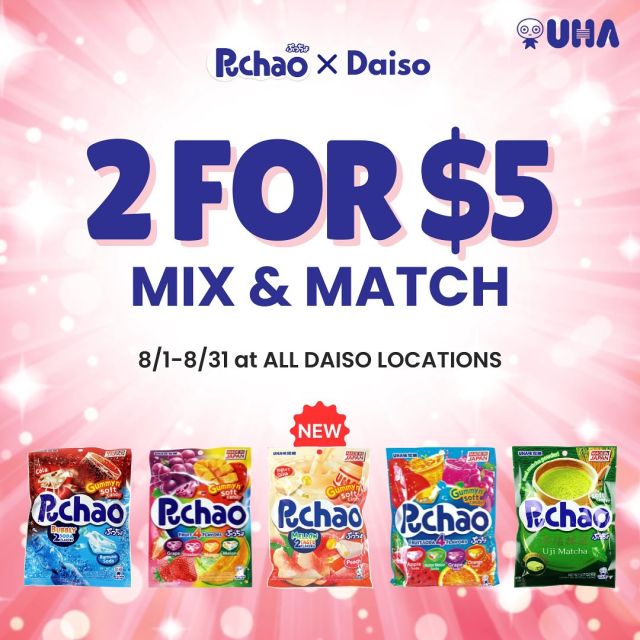 CORORO Gummy – Juicy and Squishy Gummies - UHA MIKAKUTO USA