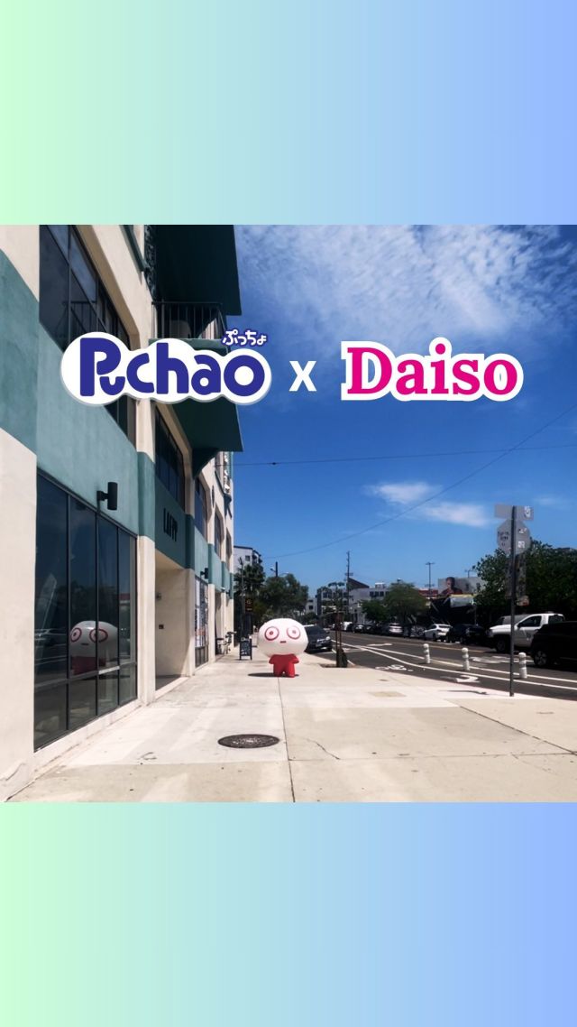 CORORO Gummy – Juicy and Squishy Gummies - UHA MIKAKUTO USA